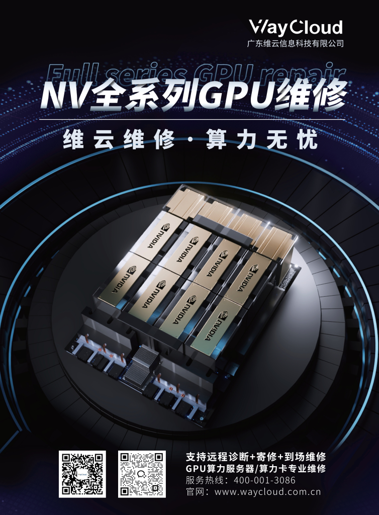 云展览 - CDCE 2025｜数据中心展｜算力展览会